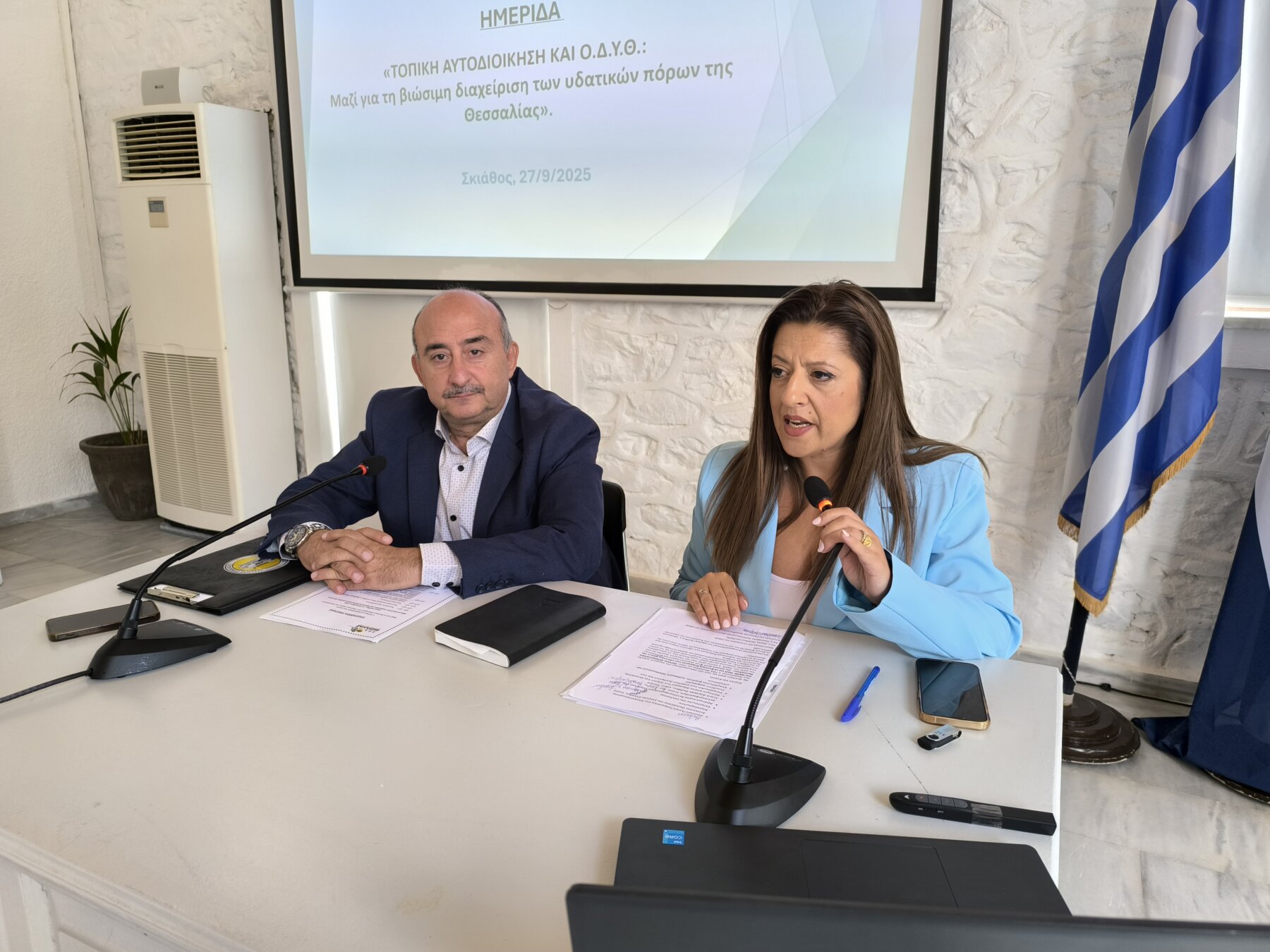Στο επίκεντρο η συνεργασία ΟΔΥΘ και Τοπικής Αυτοδιοίκησης – Σημαντικά ...